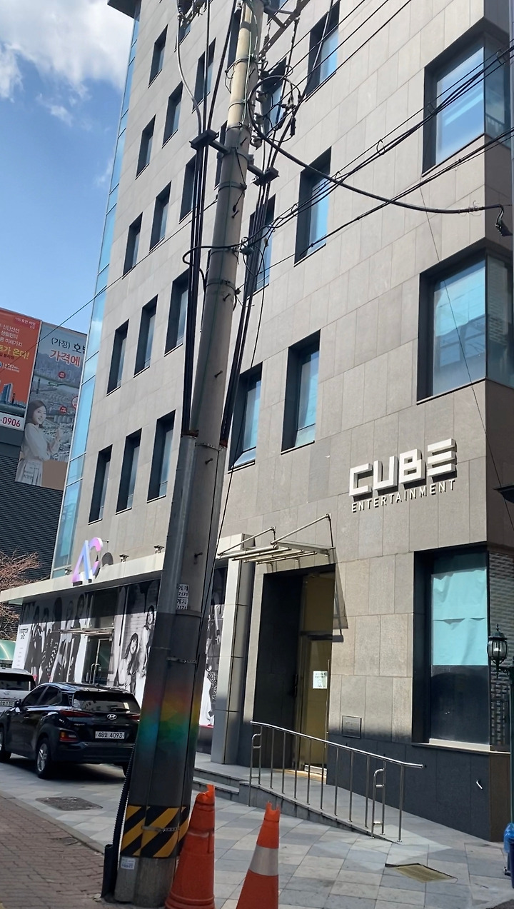 Cube Entertainment Building