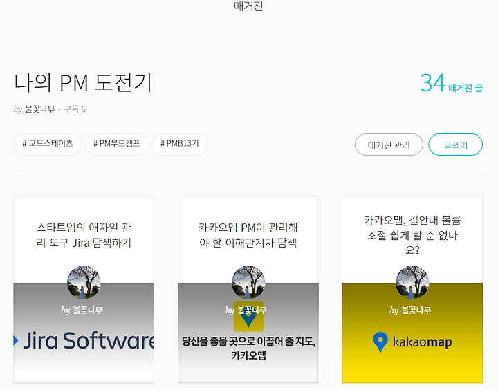 개 부트 캠프 란 무엇입니까